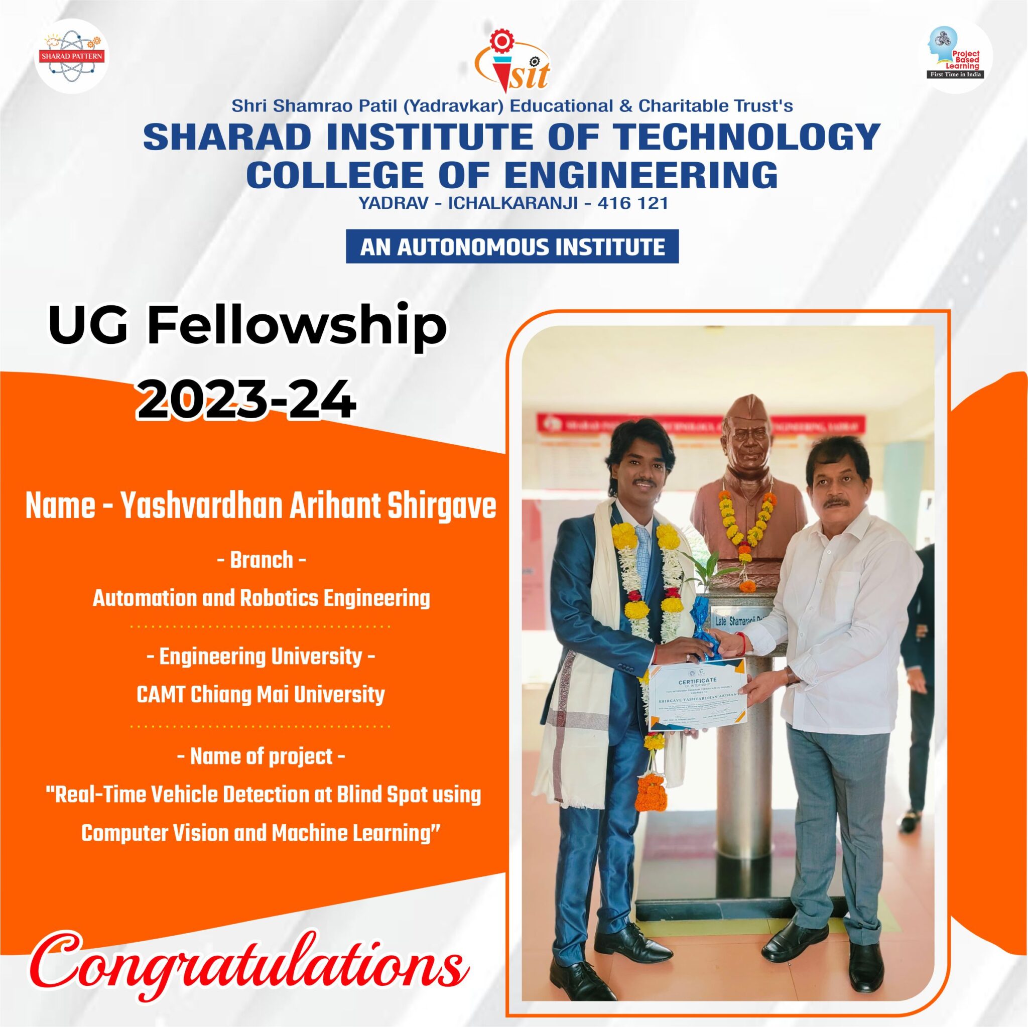 SITCOE Engineering College, Ichalkaranji