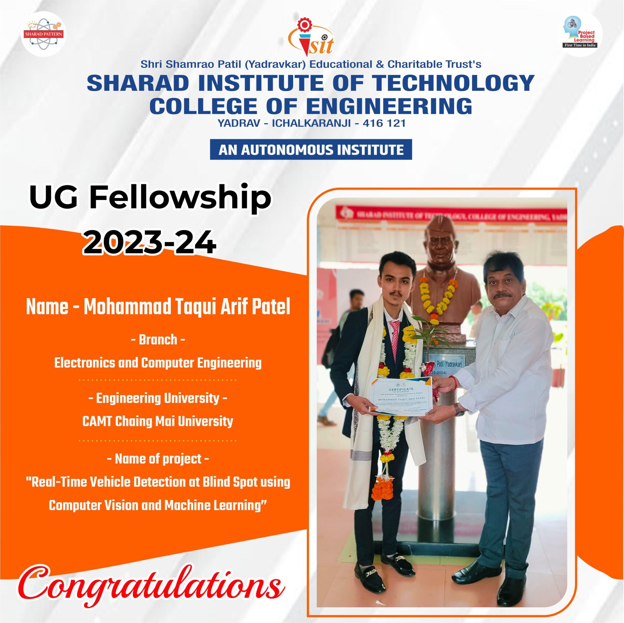 SITCOE Engineering College, Ichalkaranji