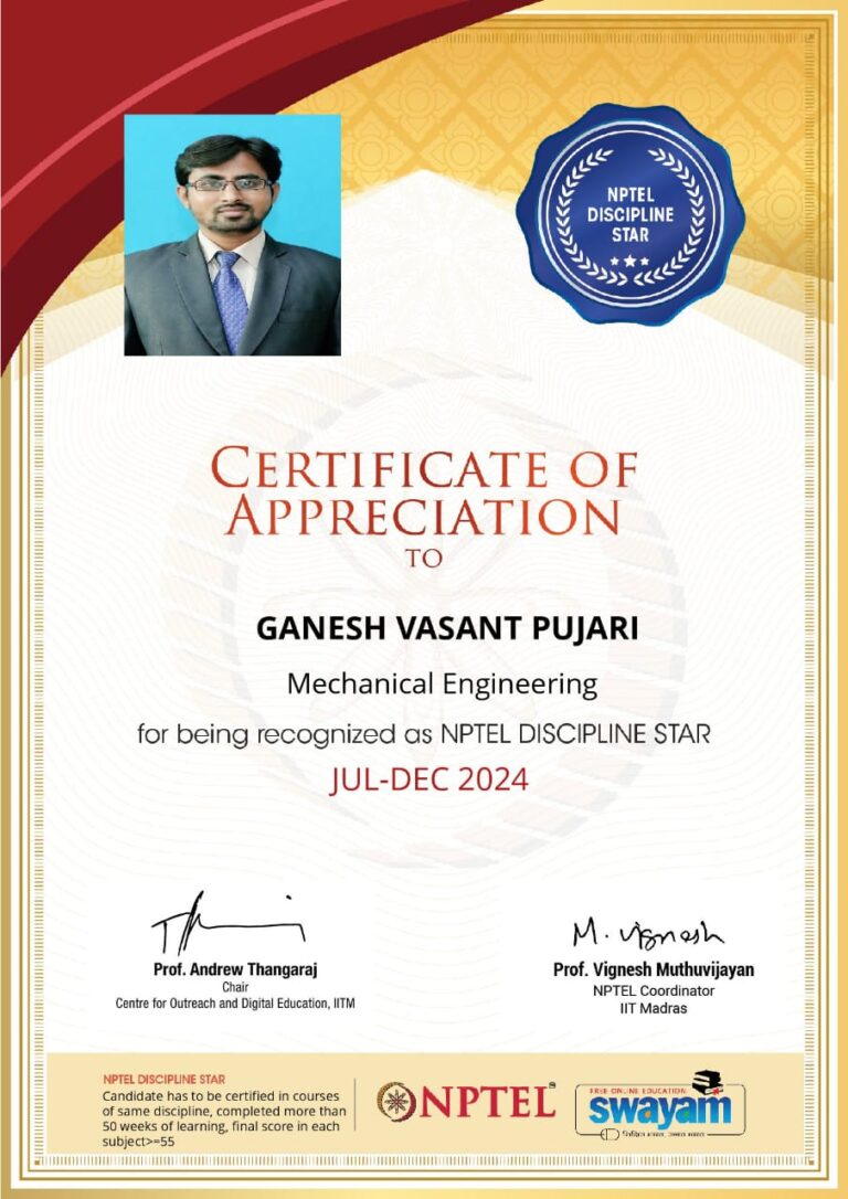 SITCOE Engineering College, Ichalkaranji