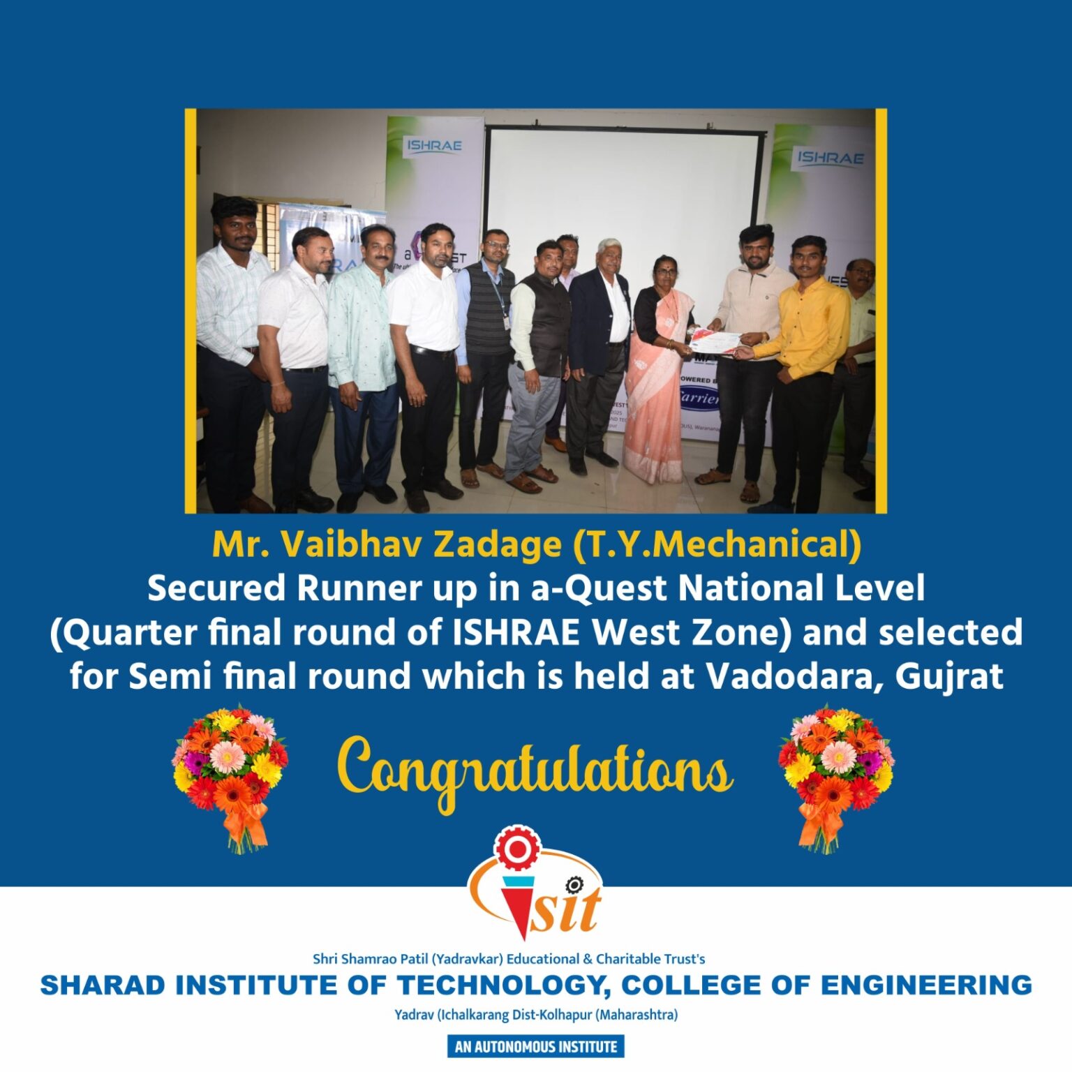 SITCOE Engineering College, Ichalkaranji