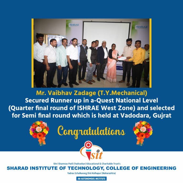 SITCOE Engineering College, Ichalkaranji