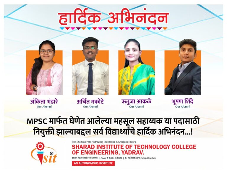 SITCOE Engineering College, Ichalkaranji