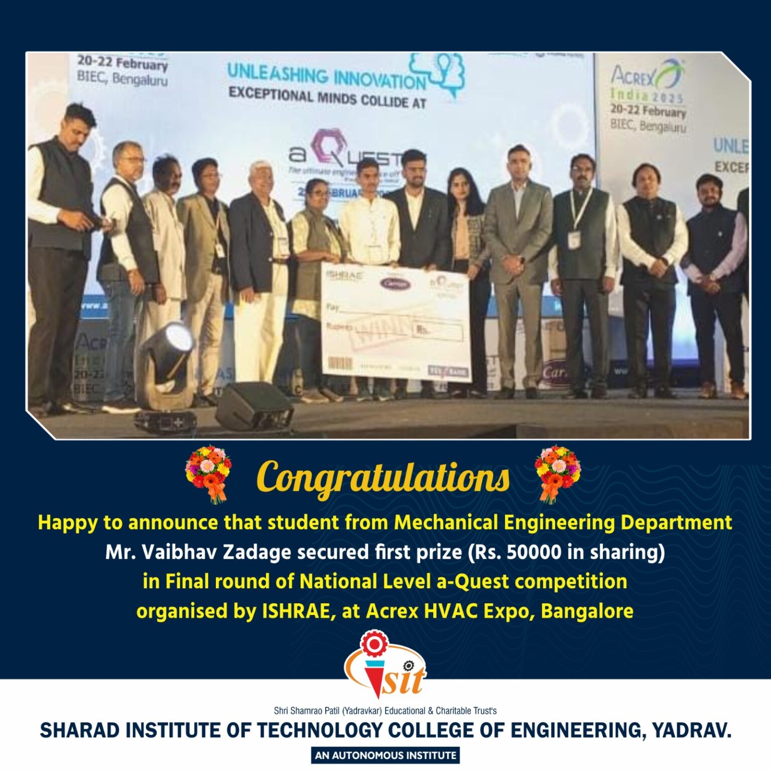 SITCOE Engineering College, Ichalkaranji