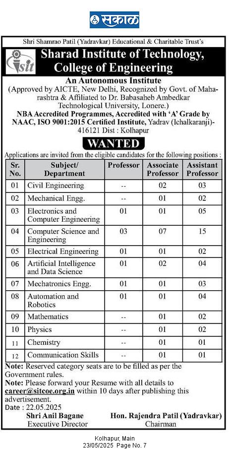 SITCOE Engineering College, Ichalkaranji