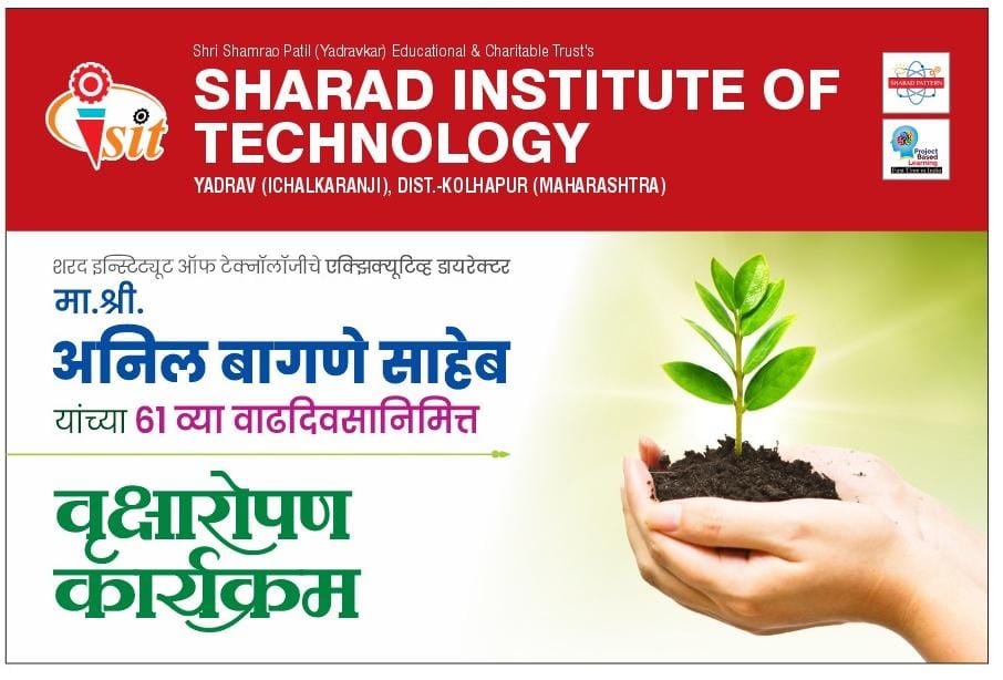 SITCOE Engineering College, Ichalkaranji