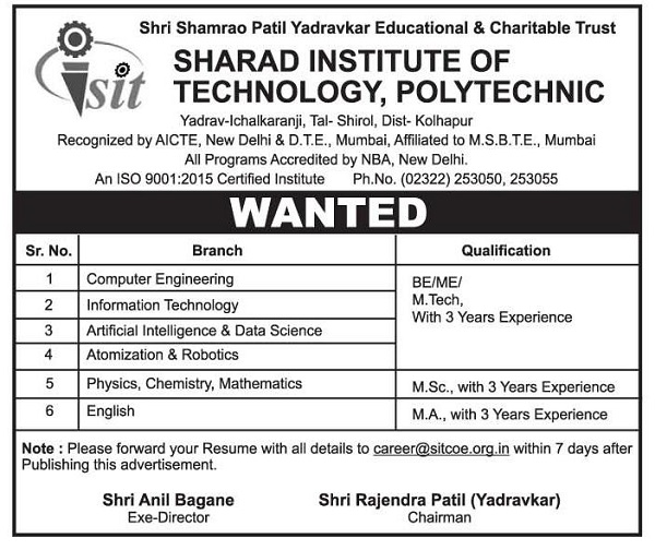 Careers Archive - Sharad Institute Of Technology College Of Engineering