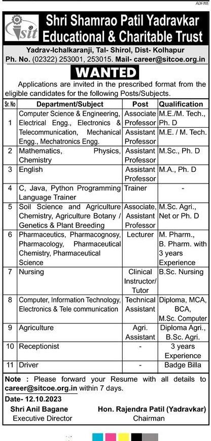 SITCOE Engineering College, Ichalkaranji
